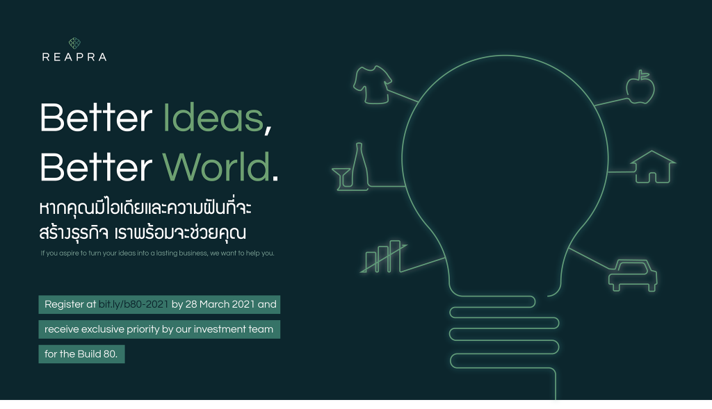 เชิญสมัครเข้าแคมเปญ "Better Ideas, Better World." โดย REAPRA Thailand ...