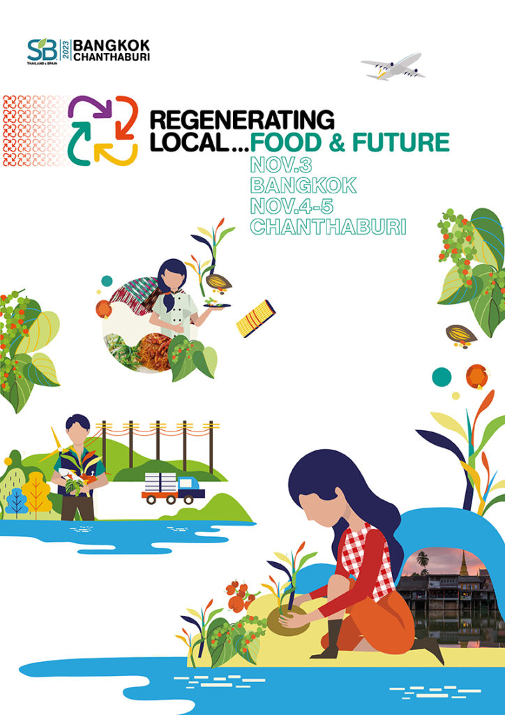 กิจกรรม“Regenerative Food, Regenerative Future” โดย Sustainable Brands ...